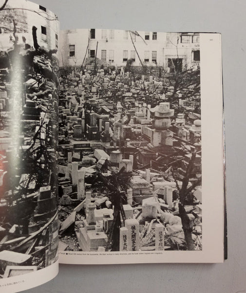 Donlon Books | Atomic Bomb Documents Compiled by The Chugoku Shimbun