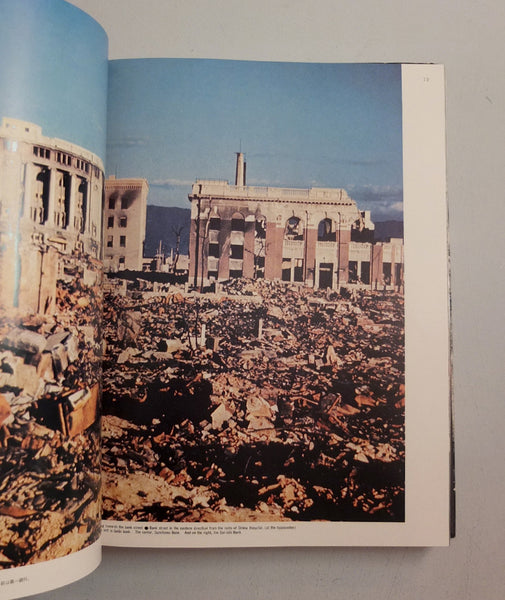 Donlon Books | Atomic Bomb Documents Compiled by The Chugoku Shimbun